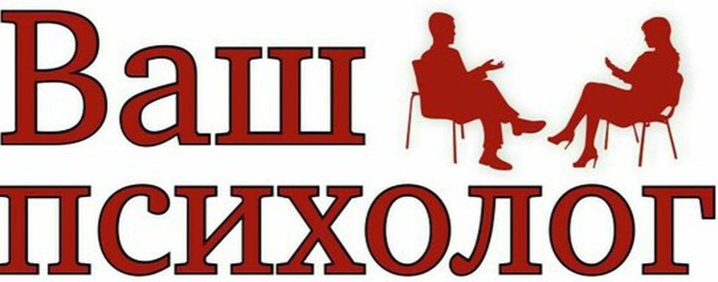 Банникова Мария, семейный психолог