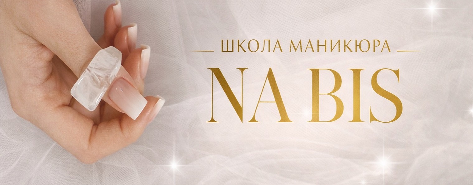 Ksenijya_pilit_nabis_school