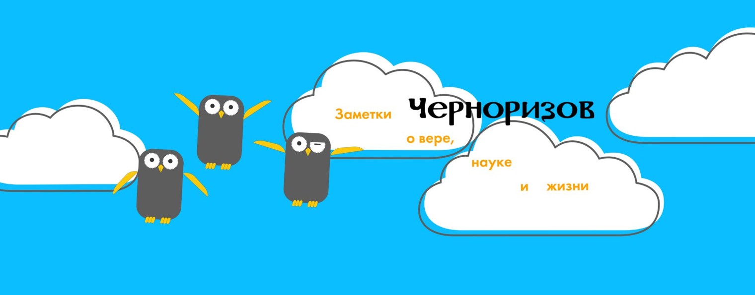 Chernorizov Черноризов