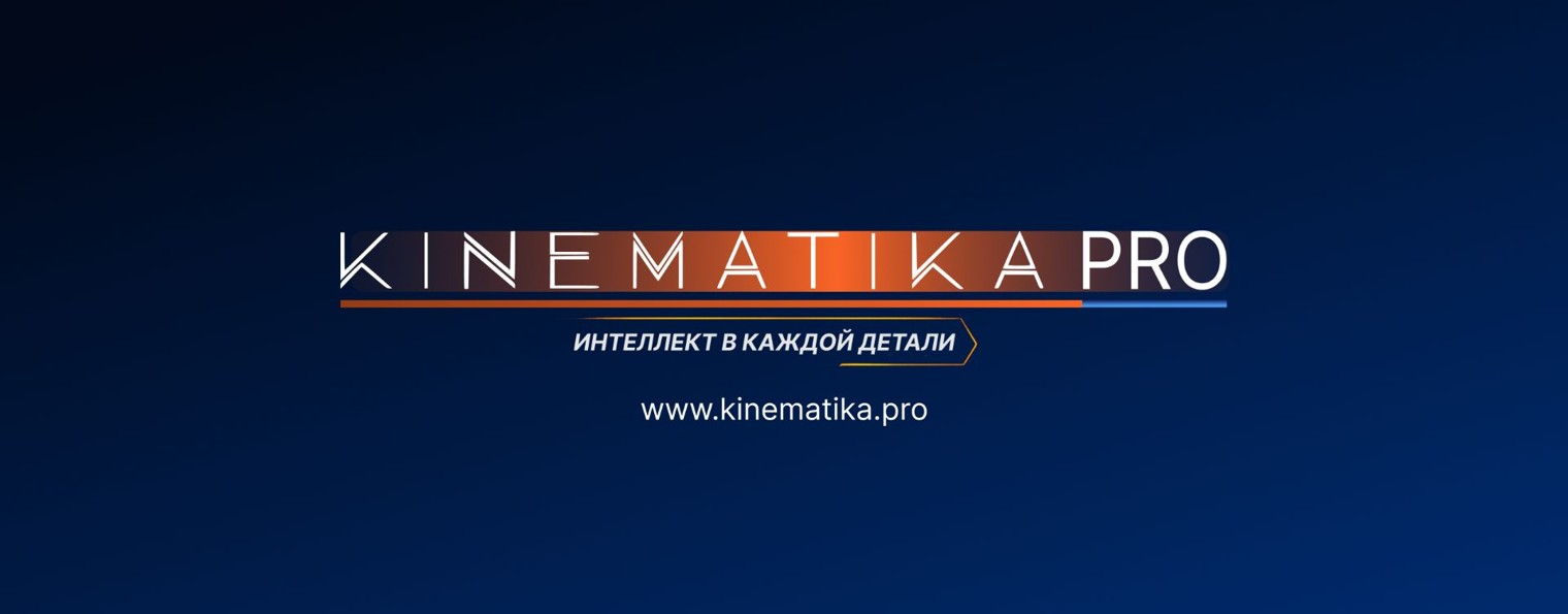 Kinematika Pro