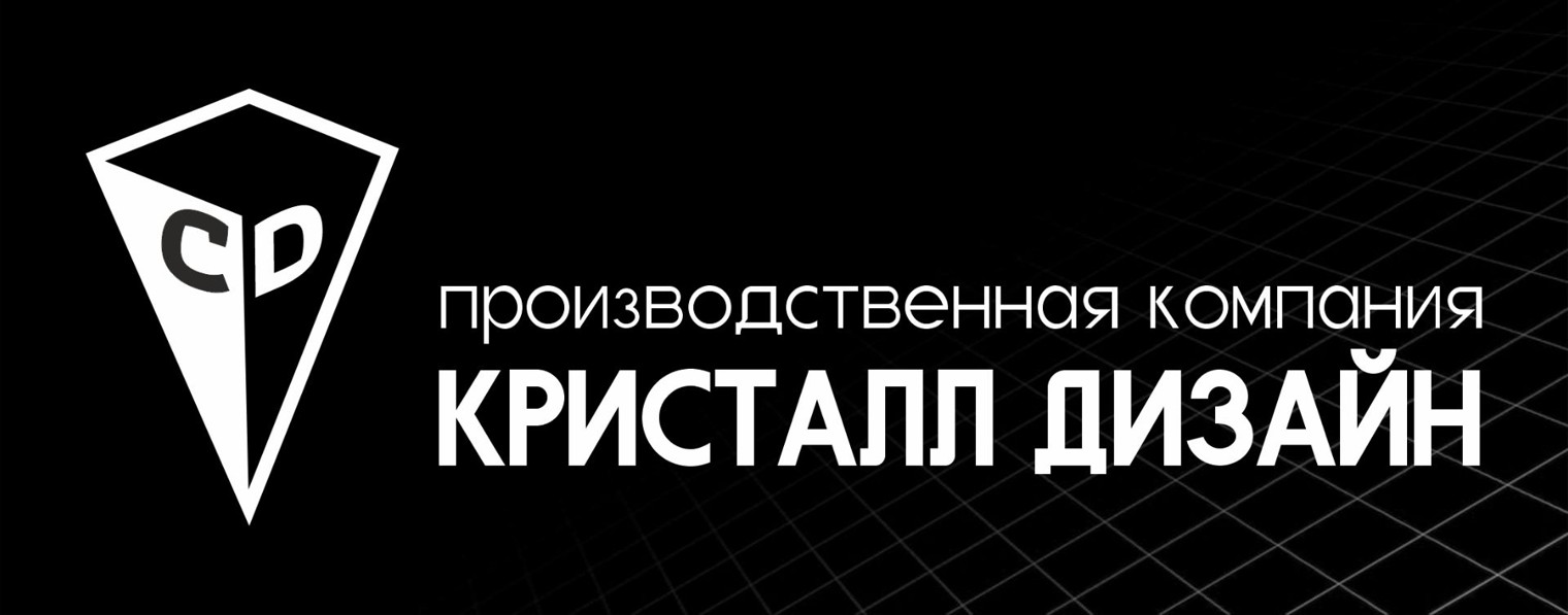 Кристалл Дизайн