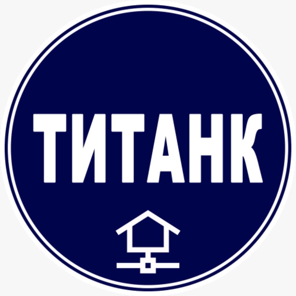 Титанк