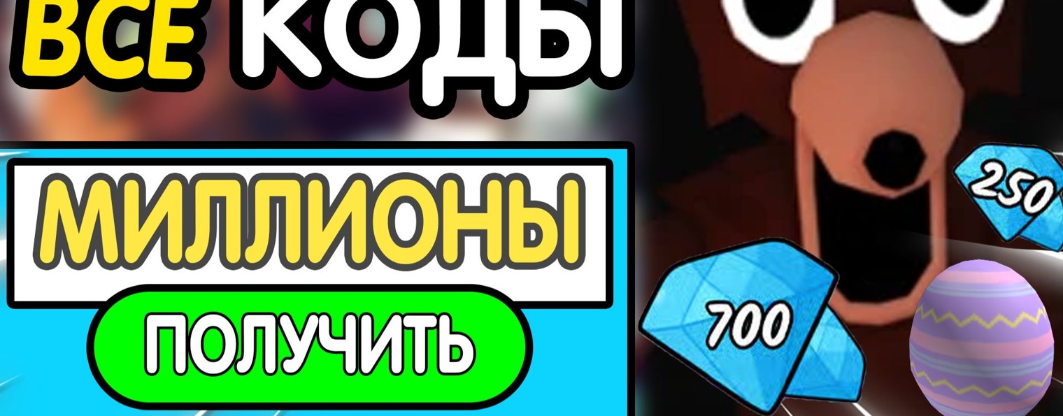 во