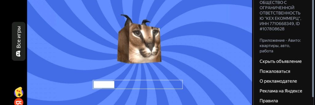 Бравлик Старсик