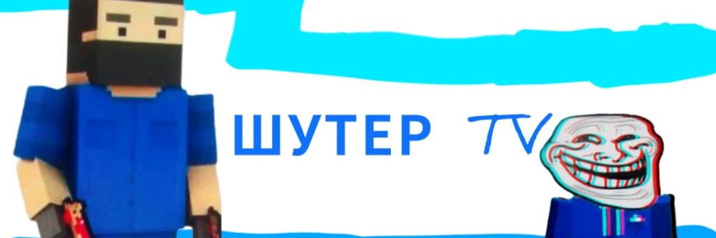 [ ДИМОН ]