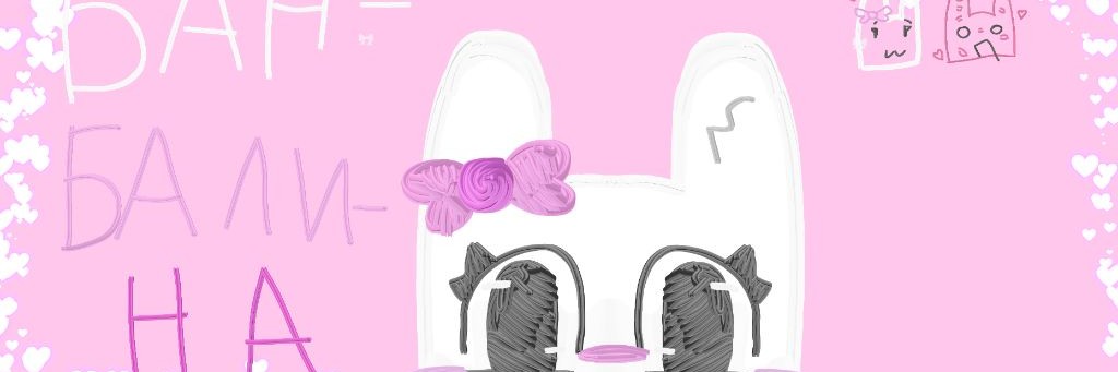 🤍💮🎀БанБалина🎀💮🤍