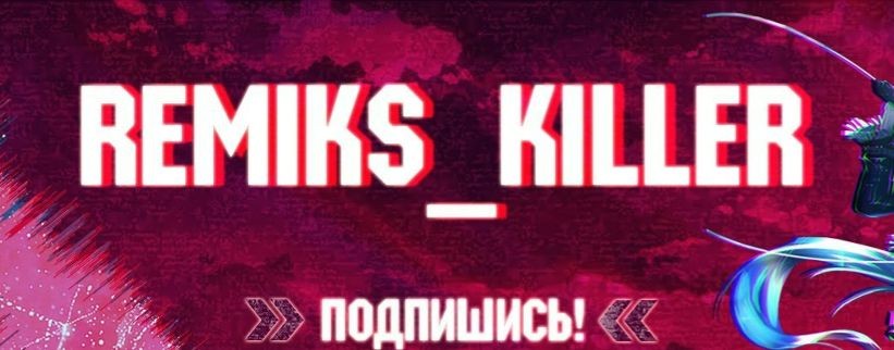 Сашка Шахов