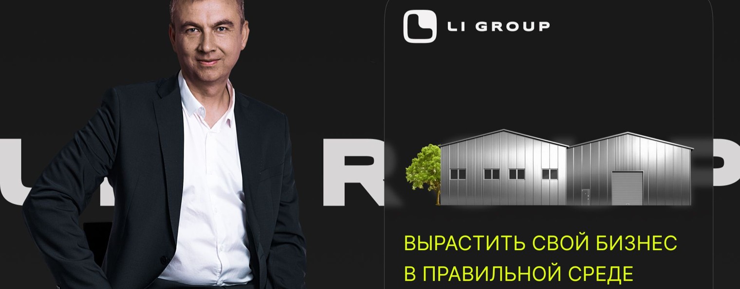 Ренат Миникаев. Бизнес на складах от А до Я.