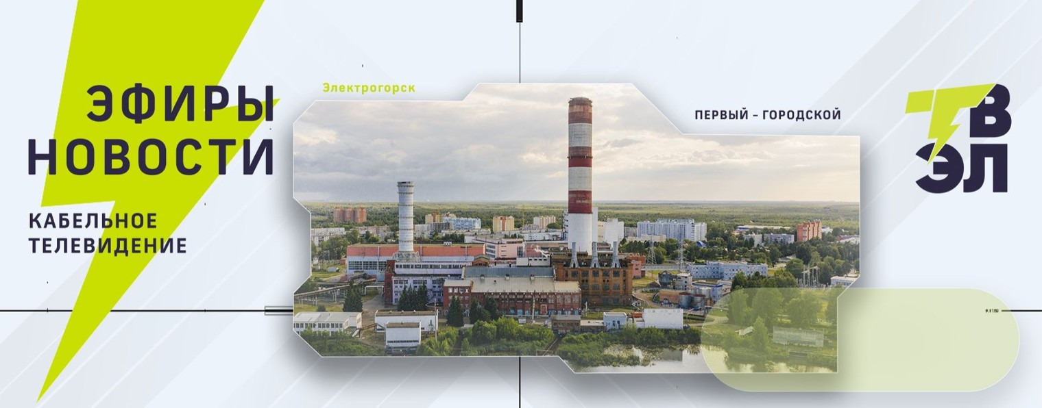 Телеканал ТВЭл