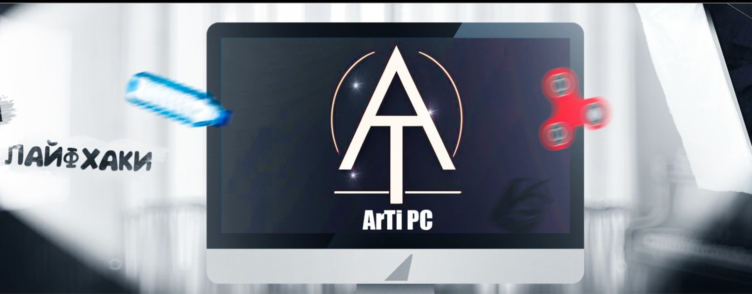 ArTiPC