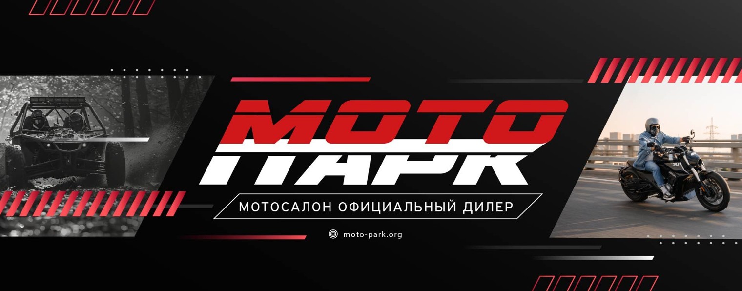 МОТОПАРК