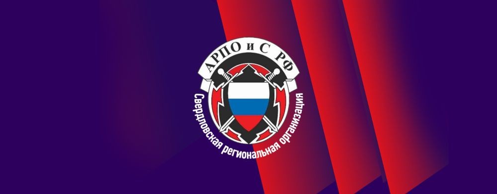 СРО АРПОиС