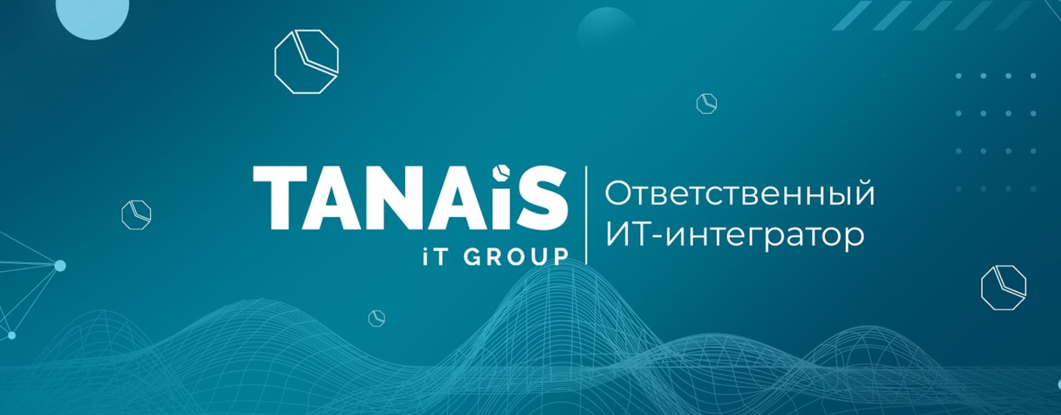 TANAiS IT Group