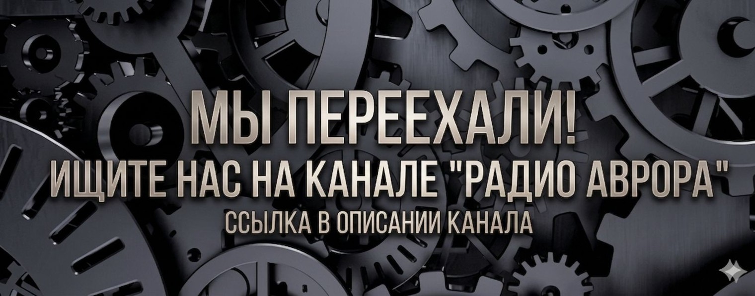 Точка Сборки