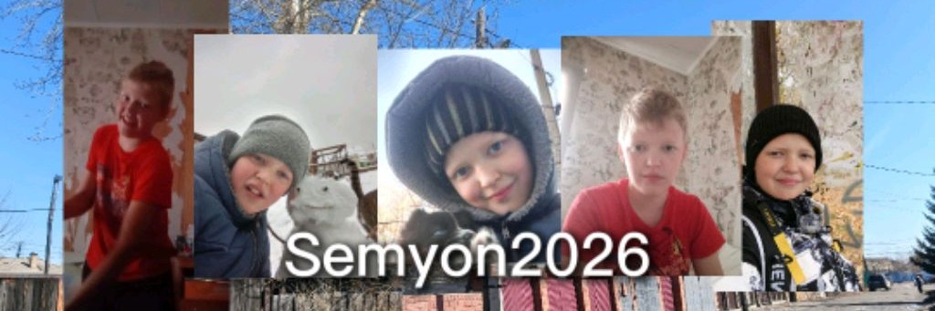 Semyon2026