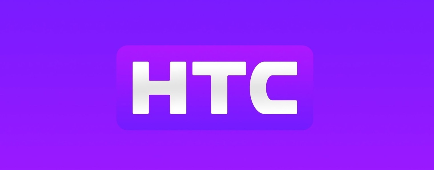 НТС-ИРБИТ