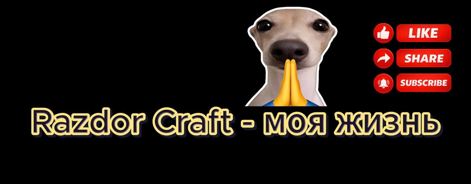 ★СаВел№1ий★