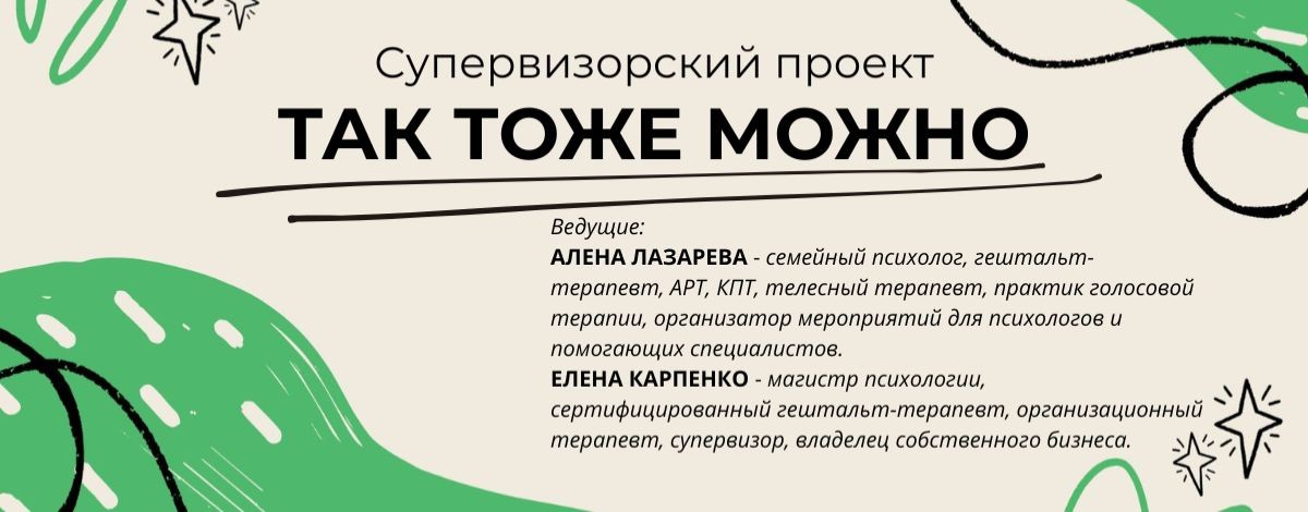 Так тоже можно