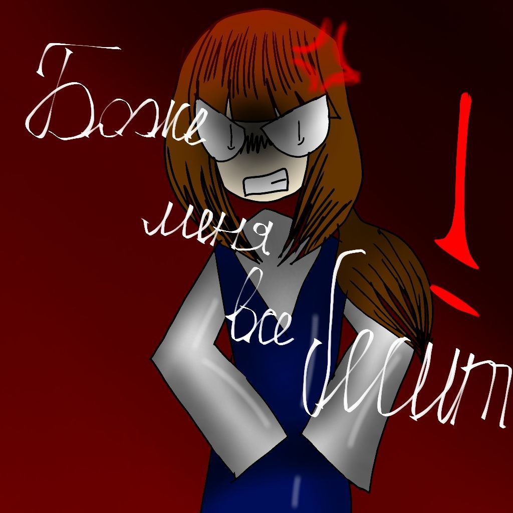 •/~Бγmαжku Amaлuu~/•