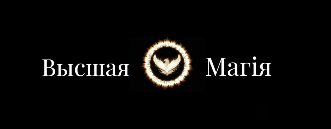 Атаманъ Огнедаръ