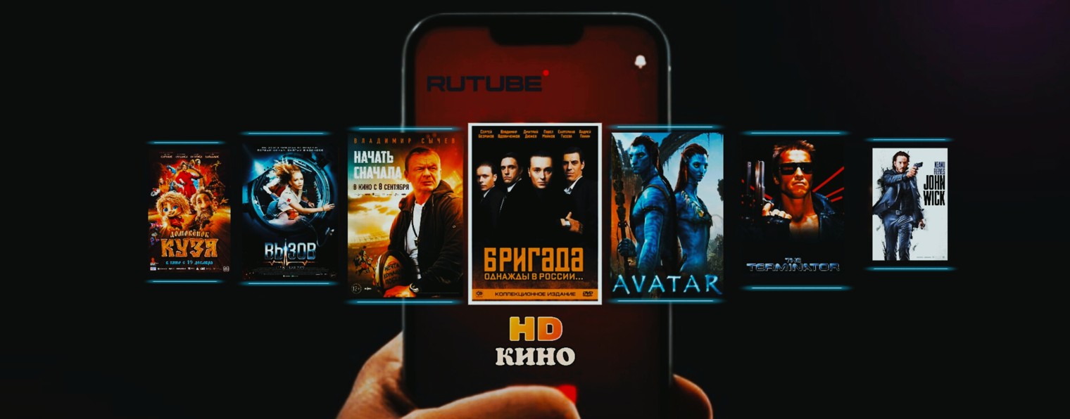 HDкино
