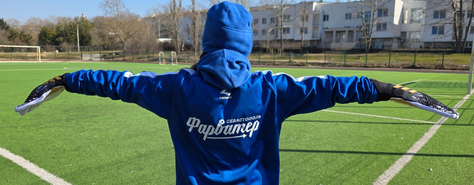 ДСК "Фарватер" 2019 г.