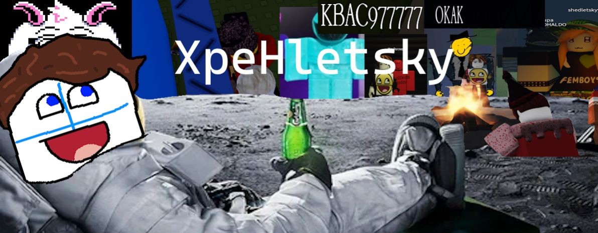 XpeHletsky