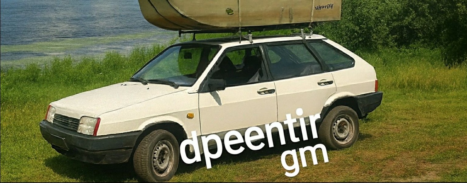 dpeentir