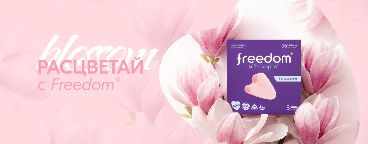 Freedom Tampons