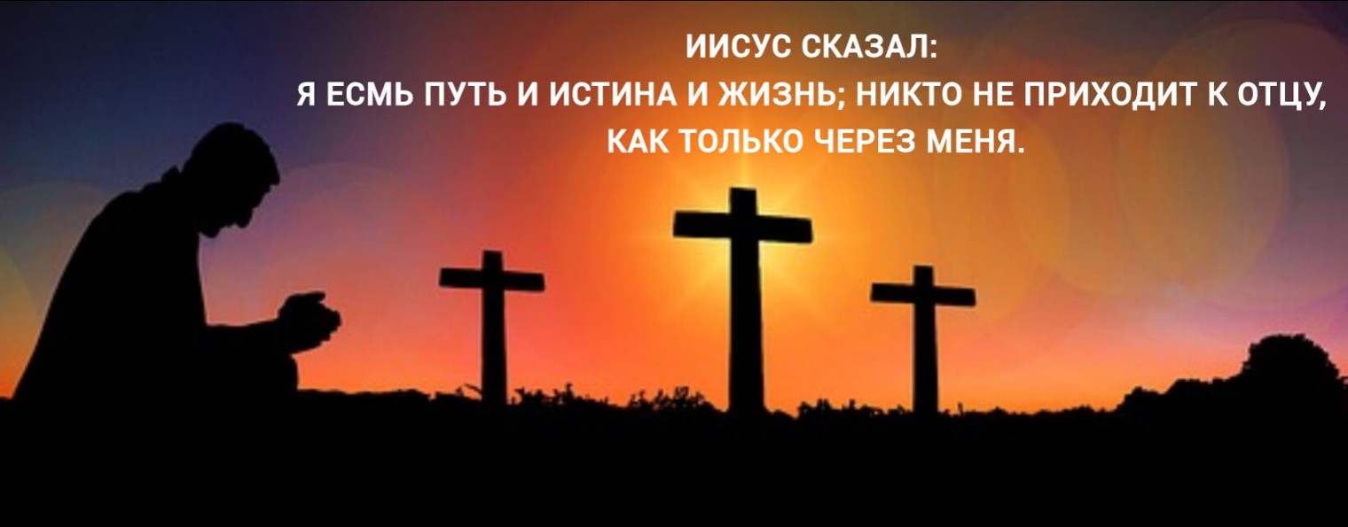 ВОЗЛЮБЛЕННЫЕ В ГОСПОДЕ