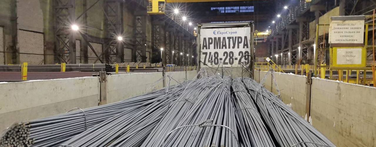 ЕвроСтрой Торговый дом