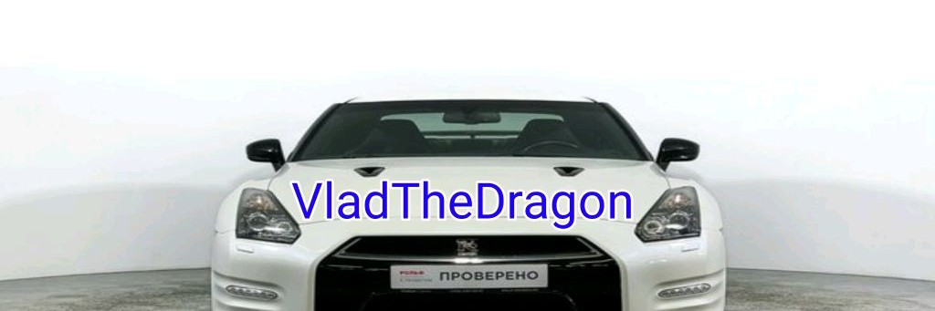 VladTheDragon