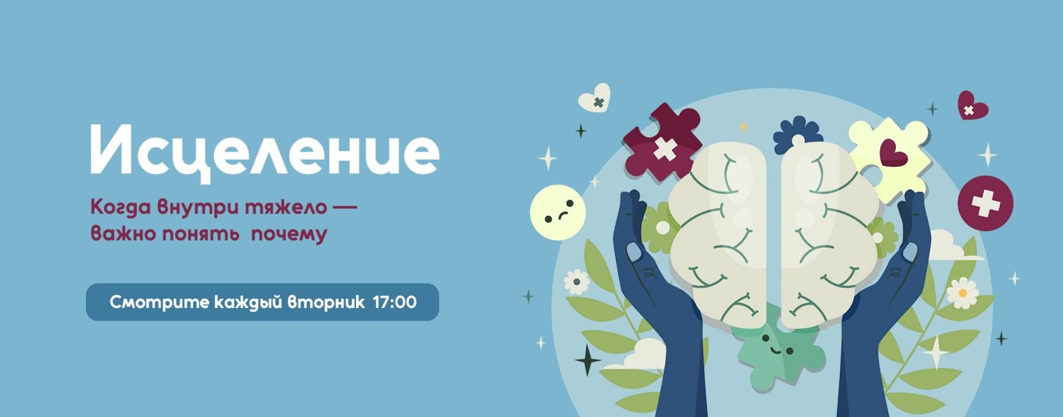 Телеканал Надежда (Надежда ТВ)