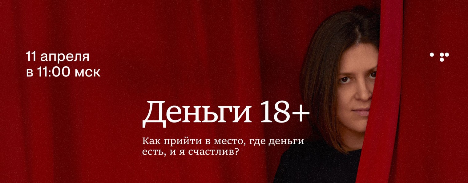 Алла Филина|Путь Героя.