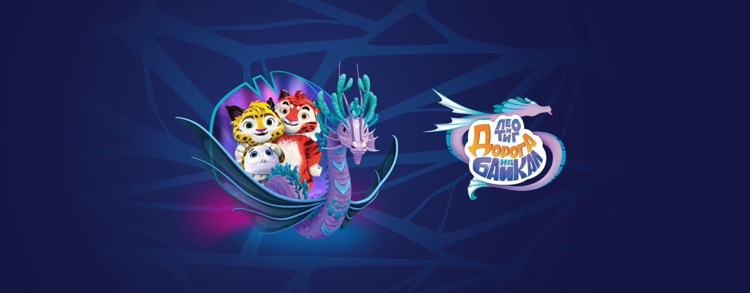 Студия "Паровоз"