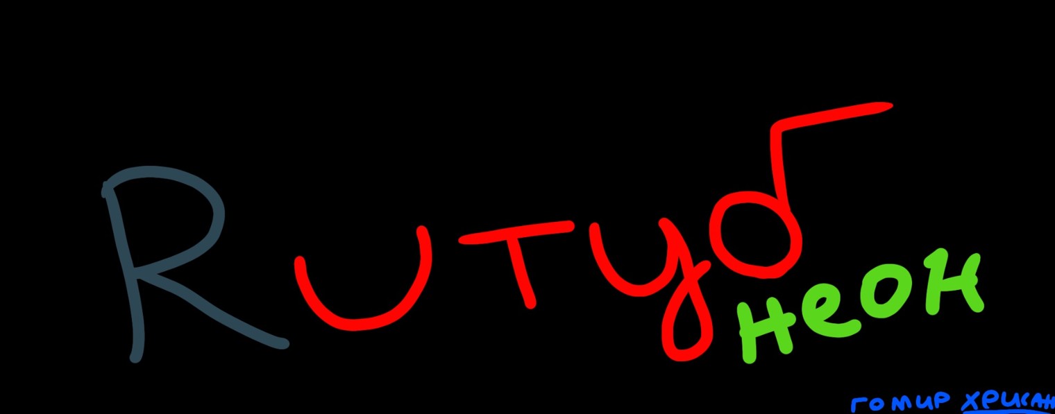 КРУТОЙ НО КОТ 🐈