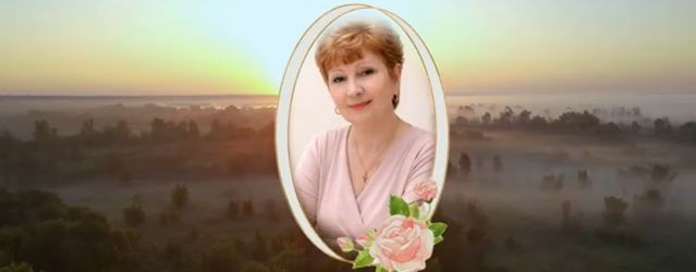 Любовь Великанова