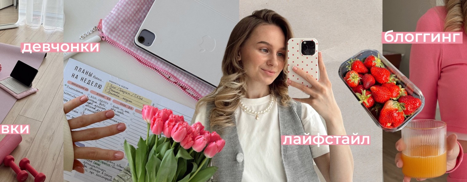 Алина Веретельникова