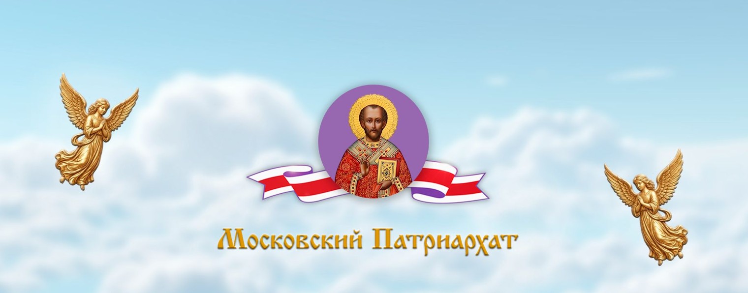 Златоустовская епархия