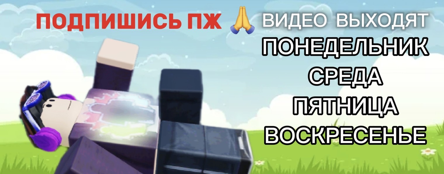 Артёмка Хай