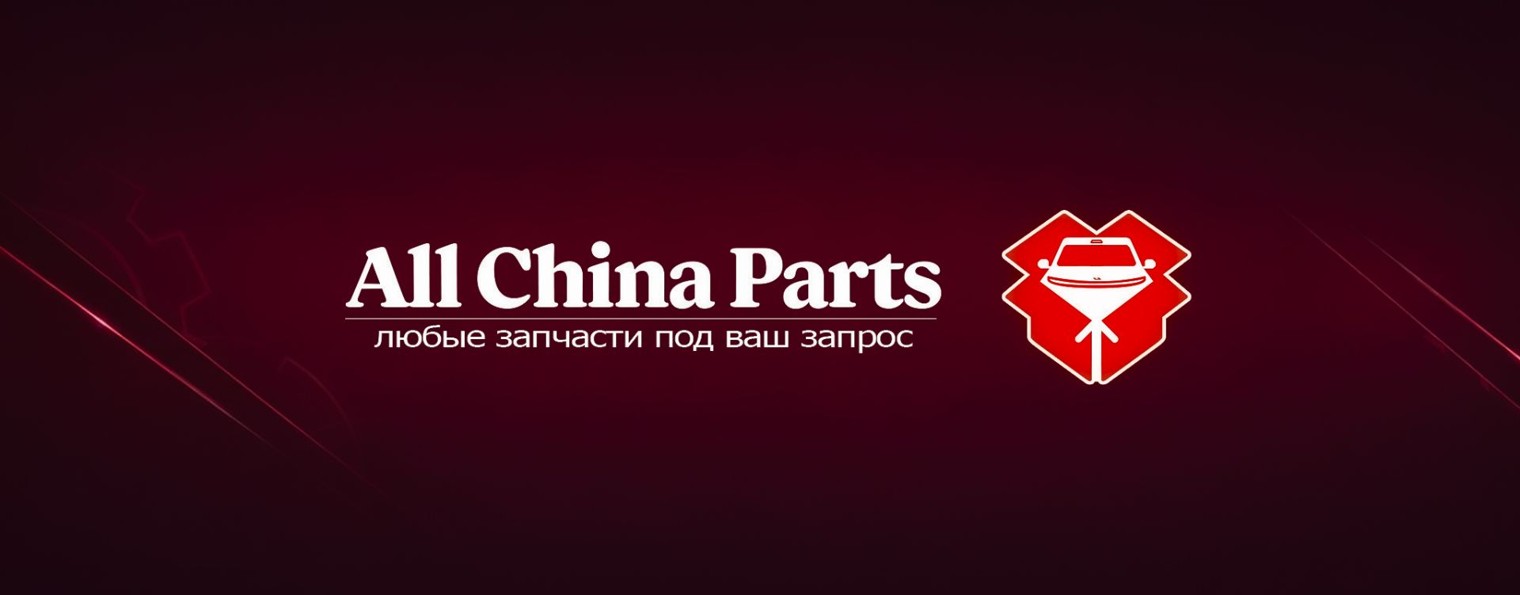 All China Parts