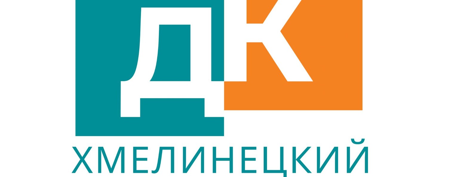 Хмелинецкий Дом Культуры