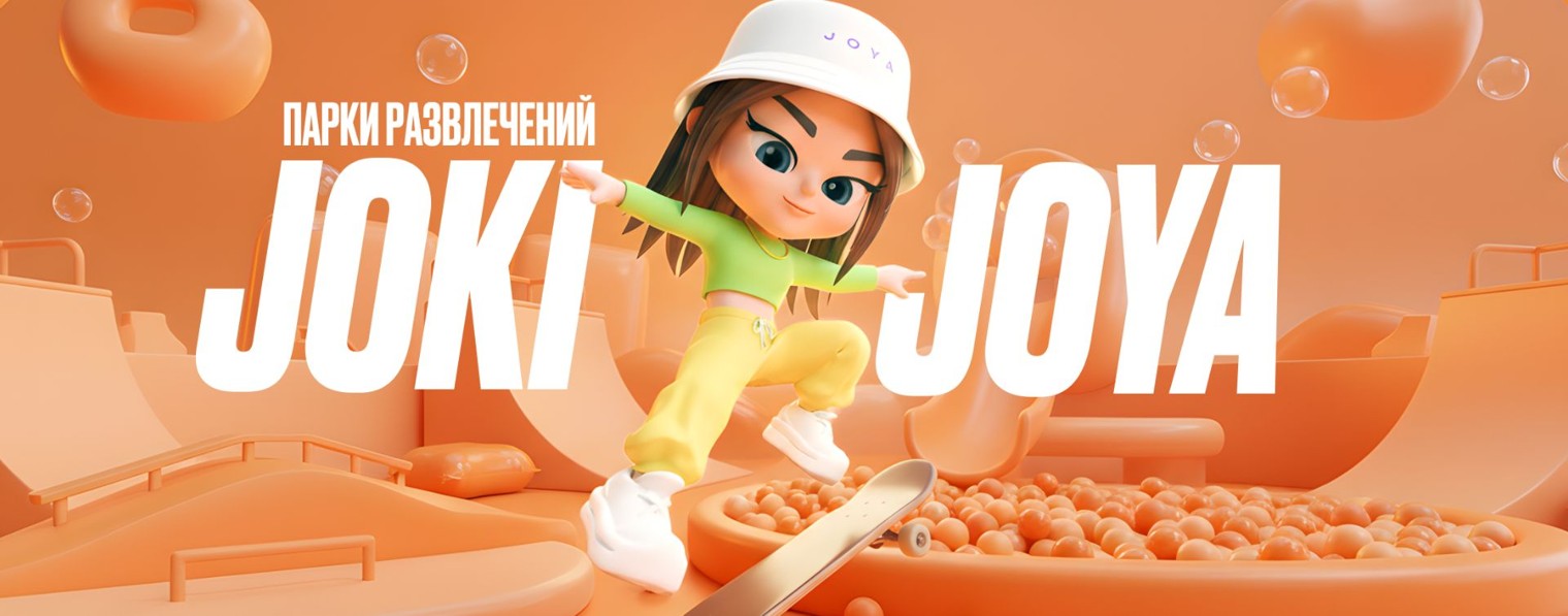 Joki Joya