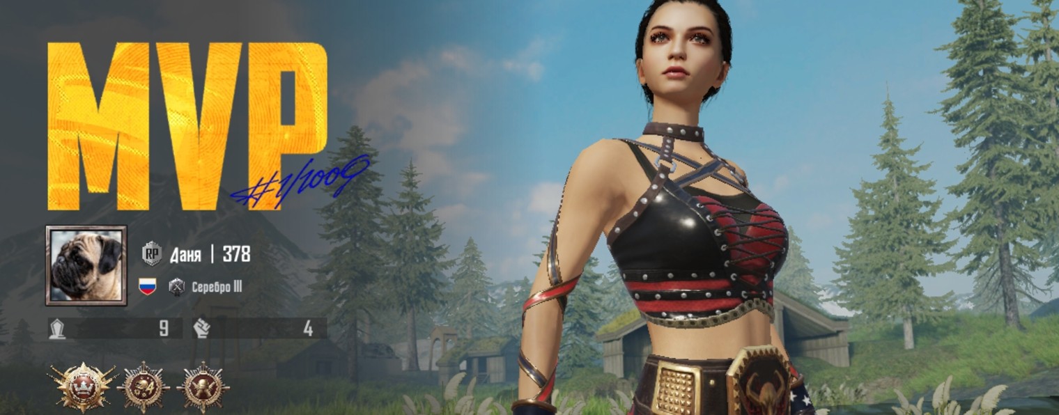 Барбоскин в PUBG