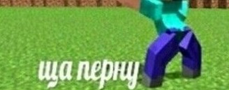 Бемон 3
