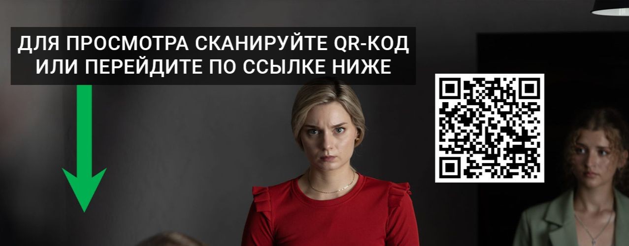 Судьба повсюду встретится 1, 2, 3, 4 серия Сериал