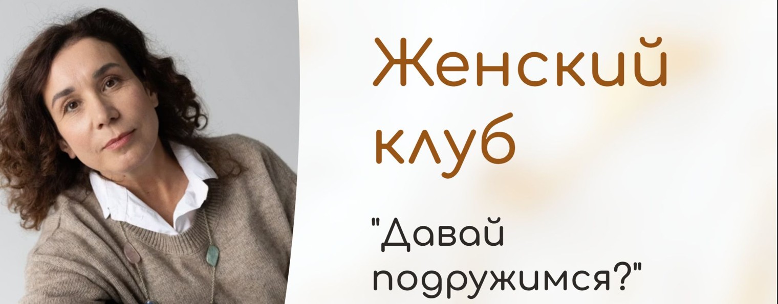 EllaChetvertakova
