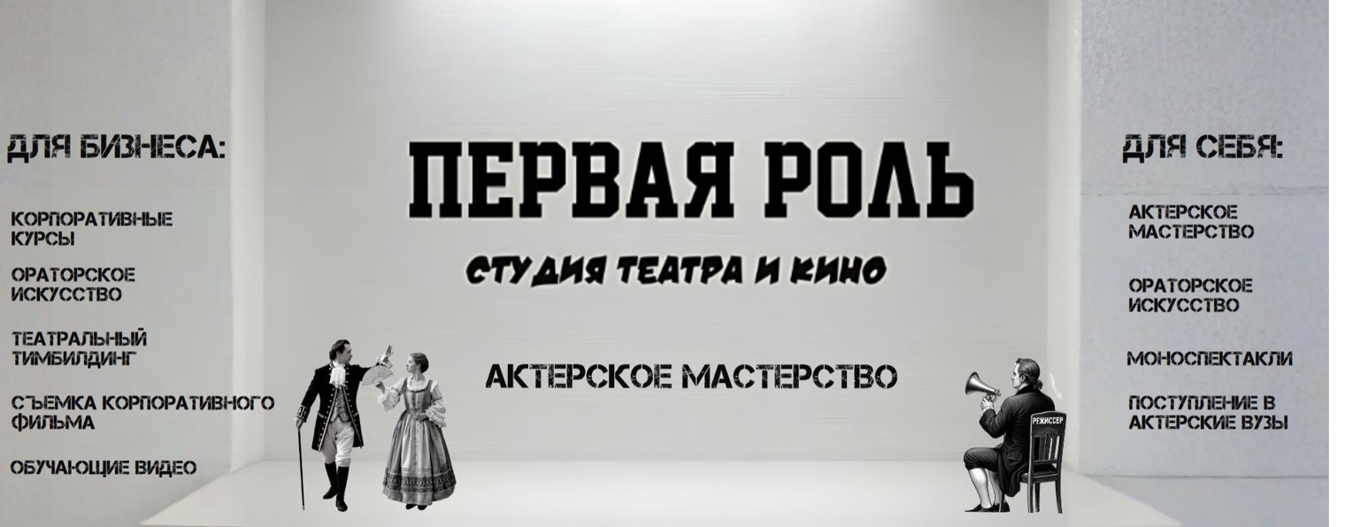 Режиссер, сценарист, педагог