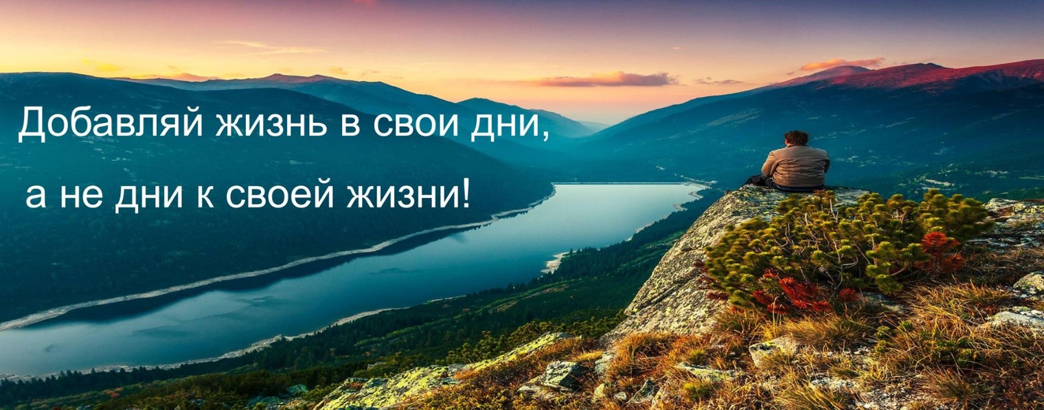 Качество жизни