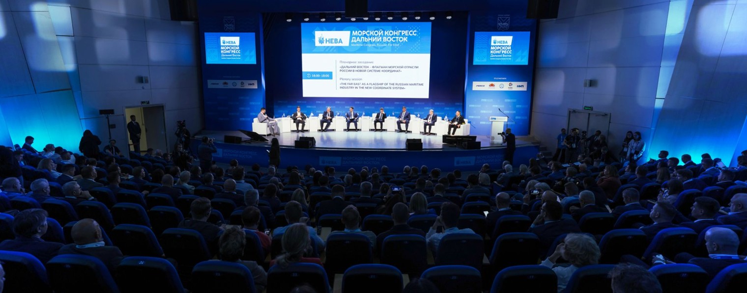 НЕВА | Морской конгресс